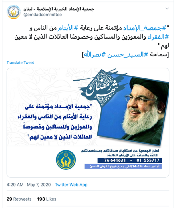 Teaching Antisemitism and Terrorism in Hezbollah Schools | ADL