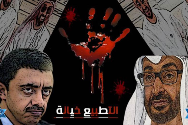 Intolerant Responses to the UAE Peace Deal | ADL
